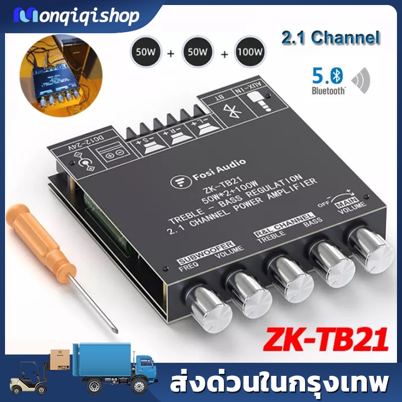 แอมป์จิ๋ว ZK TB21 แอมจิ๋ว บลูทูธ 5.0 ซับวูฟเฟอร์เครื่องขยายเสียง กำลัง ...