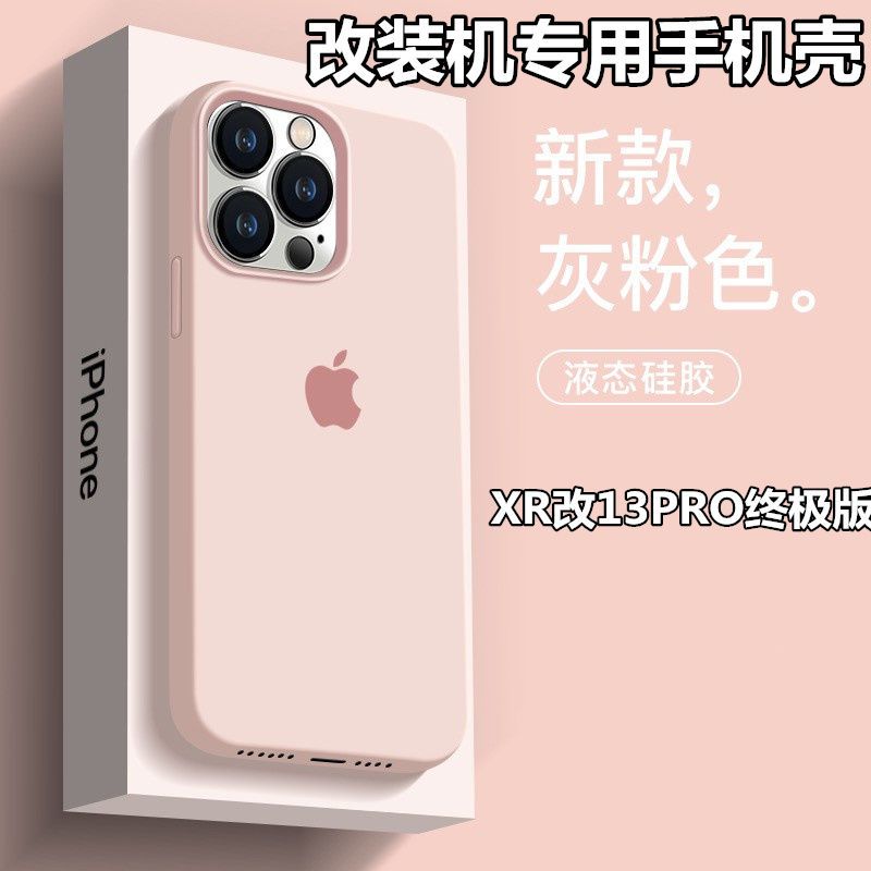 xrบอดี้13proเคส Apple XR เปลี่ยนเป็น 13Pro Ultimate Edition ดัดแปลง ...