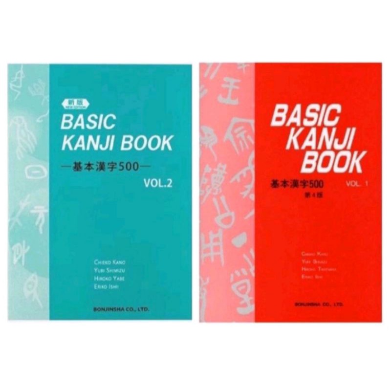 Basic Kanji Book Vol 1 2 Lazada co th basic-kanji-book-vol-1-2-lazada-co-th
