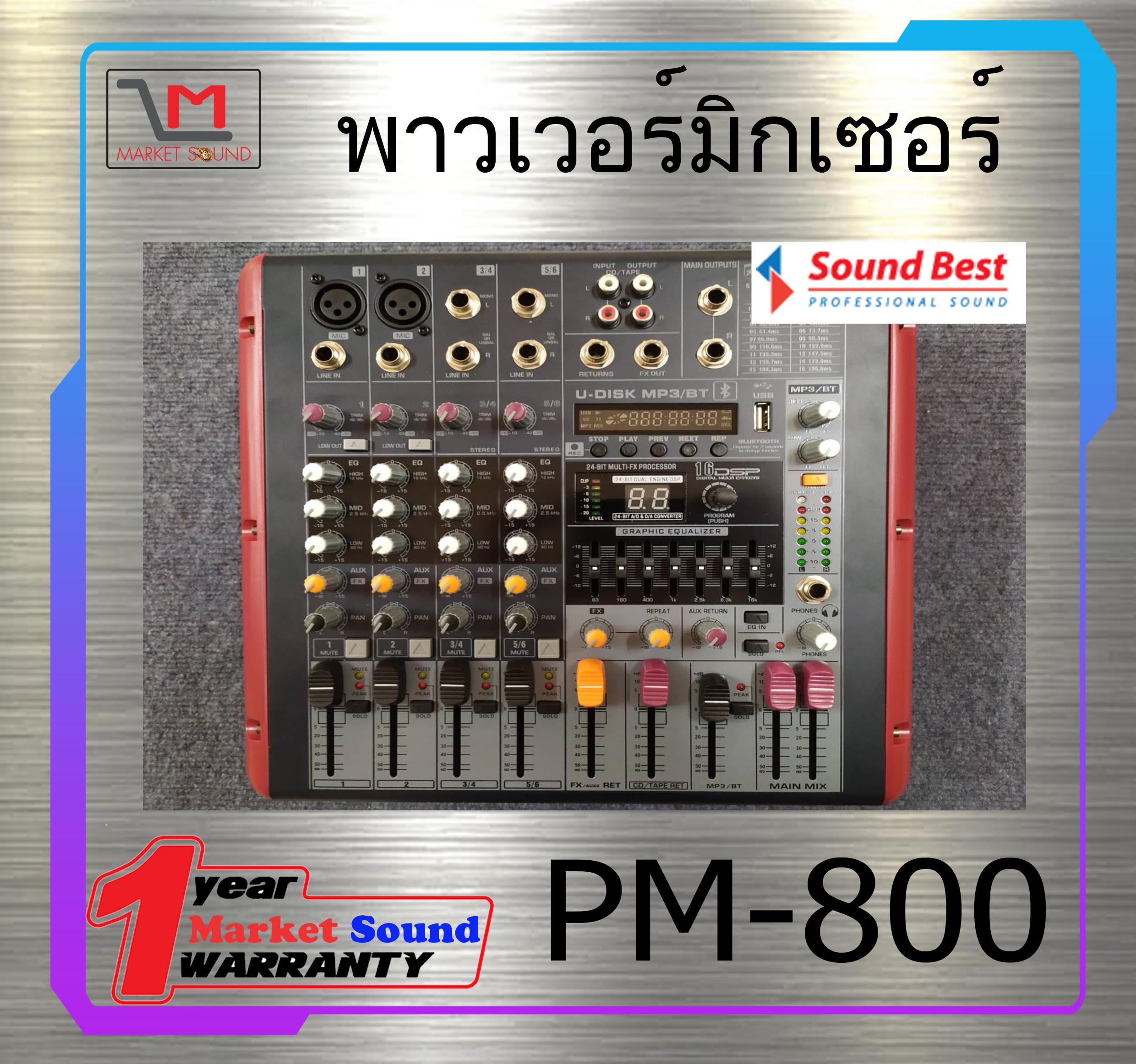 POWER MIXER เพาเวอร์มิกเซอร์ รุ่น PM-800 ยี่ห้อ SoundBest ของแท้ พร้อม ...