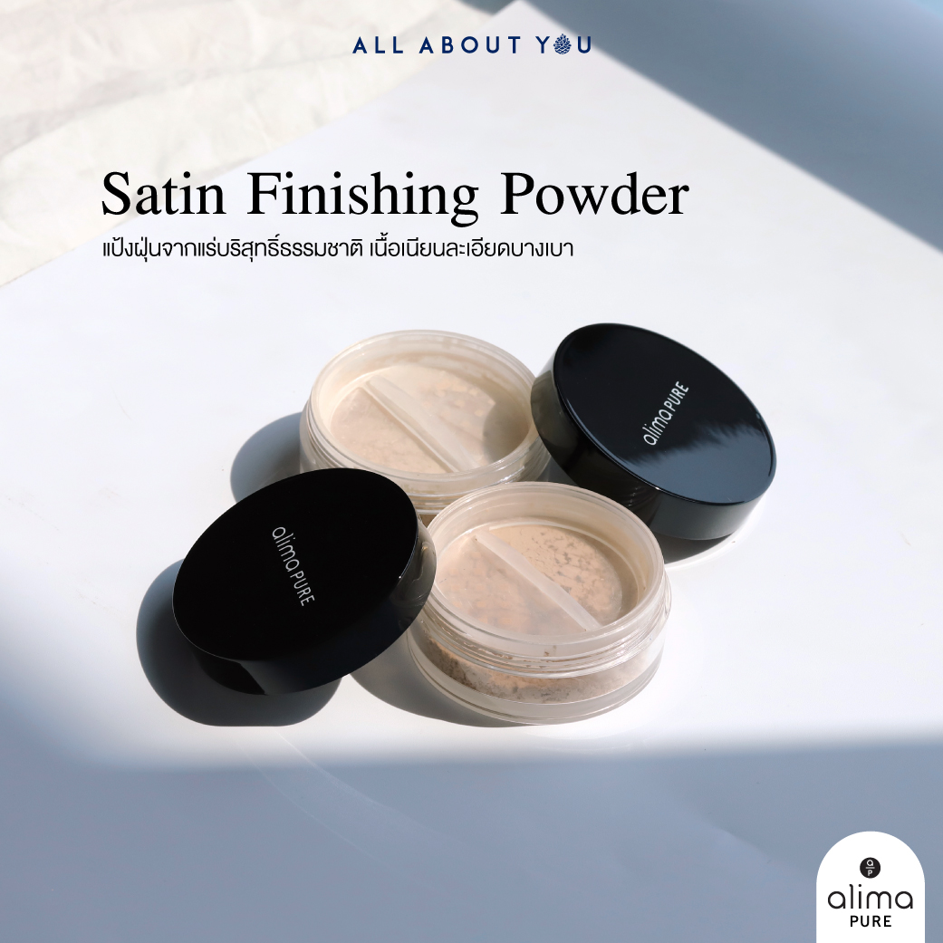 Alima Pure Satin Finishing Powder - Keiko (5 g) แป้งรองพืนที่จะช่วยให้ ...