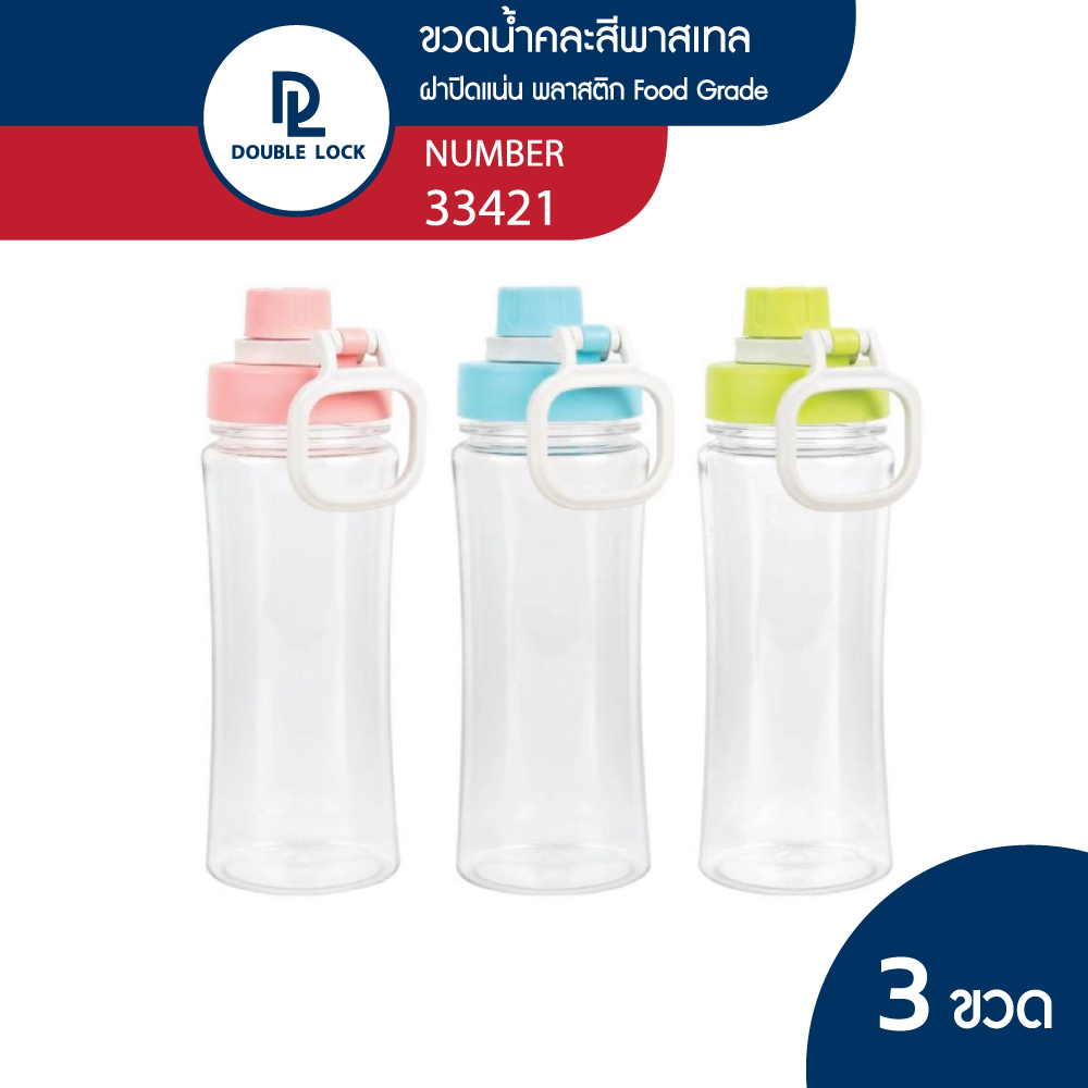 ลายใหม่‼️ ???????? ขวดน้ำเด็ก มีสายคล้อง+กระเป๋า มี 2 หัวให้เปลี่ยน - Water Glass . TH - ThaiPick