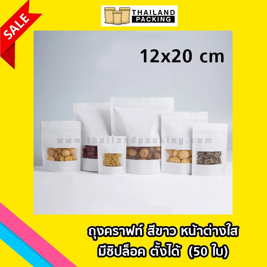 Thailand Packing - ซื้อ Thailand Packing ราคาดีที่สุดค่ะ Thailand | www ...