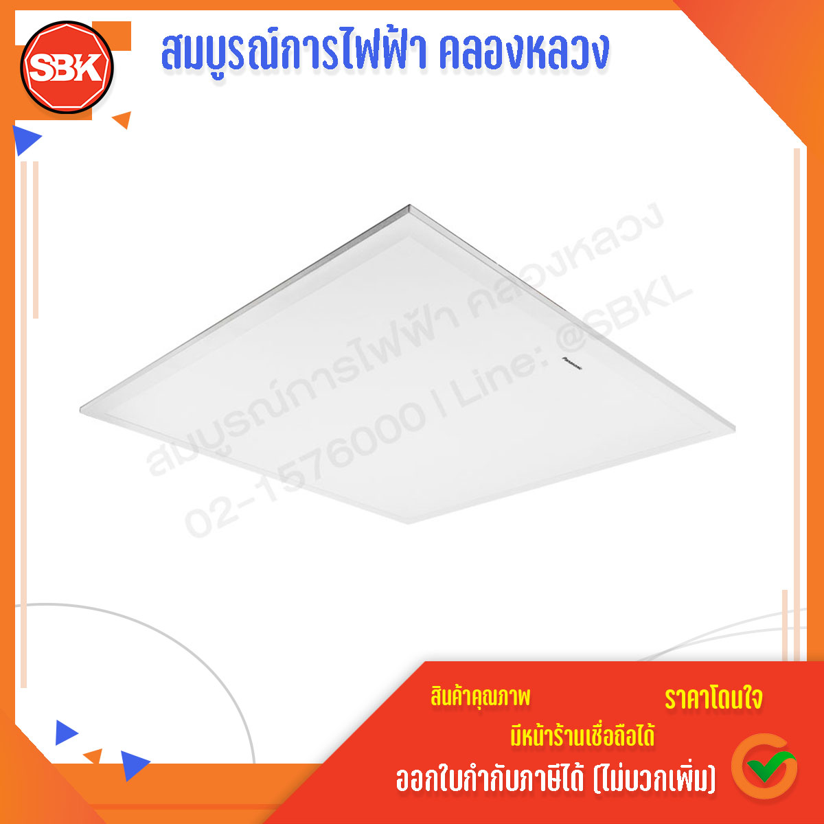 PANASONIC โคมไฟ พานาโซนิค LED Panel Light [ T-BAR ] ขนาด 60X60 cm. 36W ...