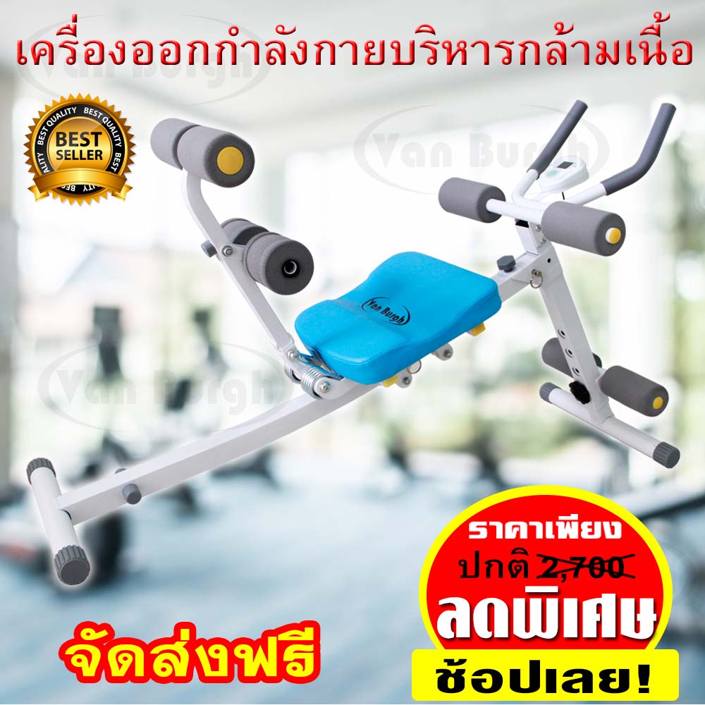 เครื่องออกบริหารหน้าท้อง Power Plank เครื่องออกกำลังกาย สร้างกล้ามเนื้อ ...