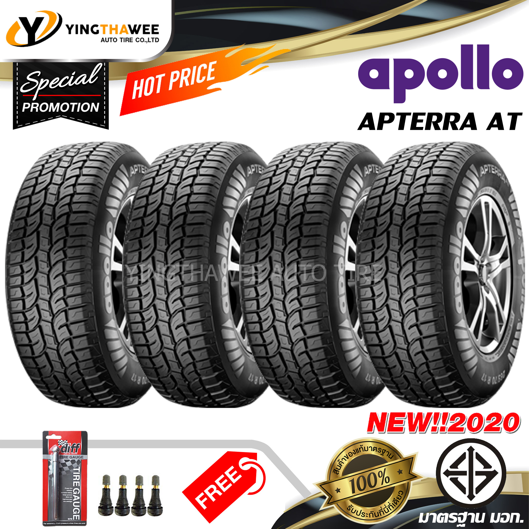 ยาง APOLLO APTERRA H/T2 265/60R18 ปี21 (4เส้น) - STWAUTOSERVICE - ThaiPick