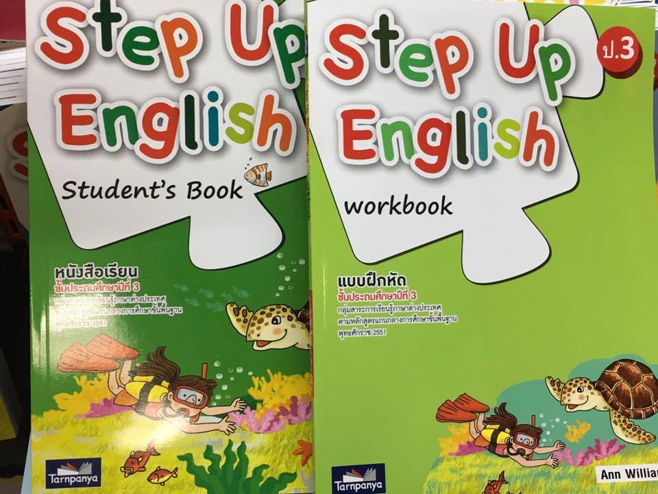 (In Stock) *มีเฉลย* พร้อมส่ง Step Up English Student’s Book + workbook ...