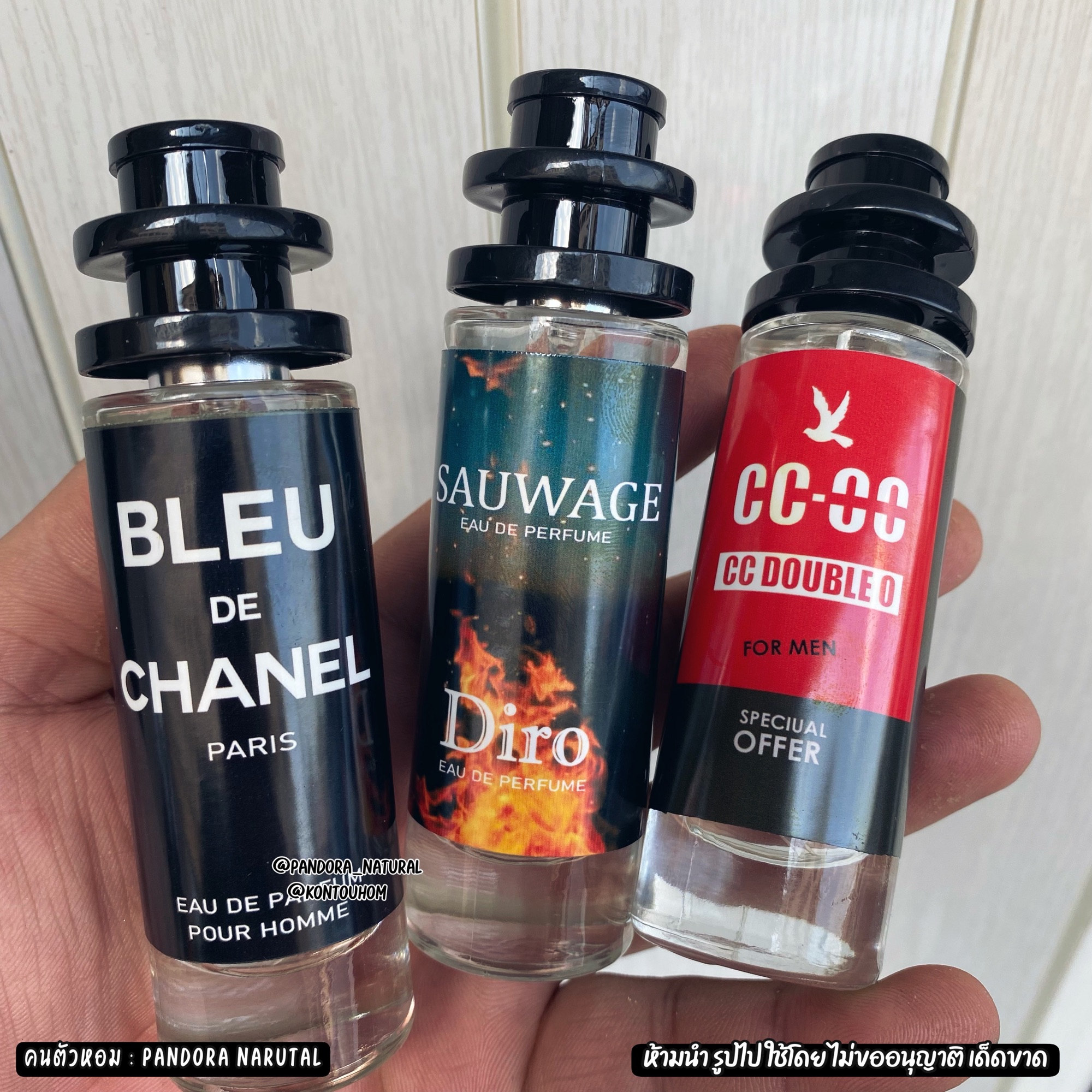 น้ำหอมผู้ชาย Davidof cool water ดาวิดอฟ คลู เมน 35ml. ขวด UFO คนตัวหอม ...