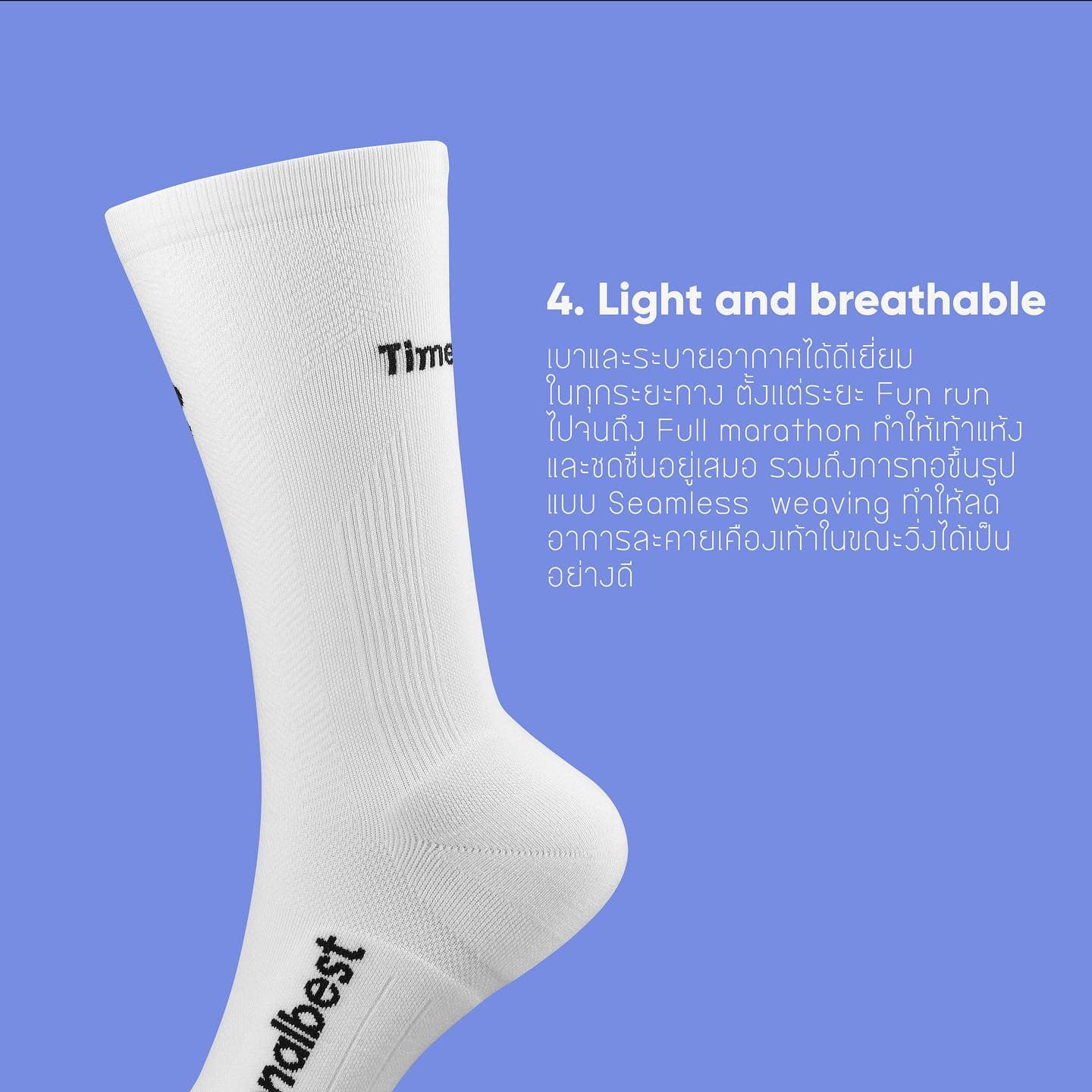 Personal best performance sock ถุงเท้าวิ่งสำหรับฝึกซ้อมและแข่งขัน ...