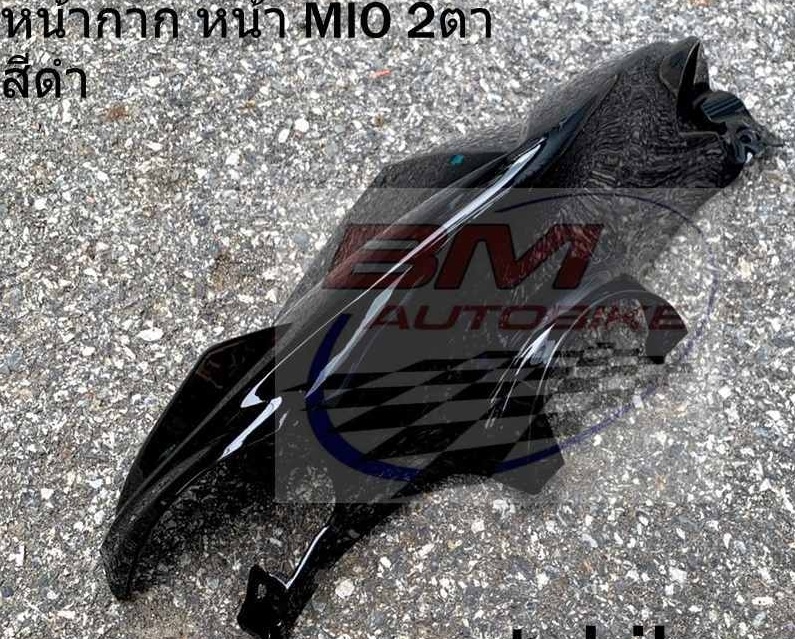 MIO 115 2ตา (MIO-Z) หน้ากากหน้า สีดำ พร้อมส่ง - bmautobike - ThaiPick