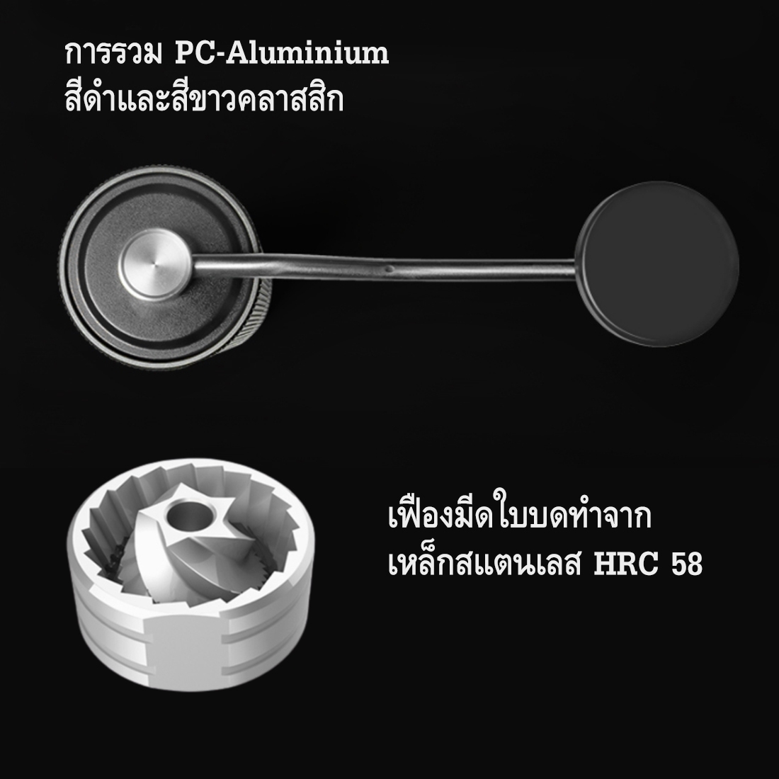 ประกัน 1 ปี ศูนย์ไทย TIMEMORE Coffee Grinder C2 C2MAX C2 SILVER C2 ...