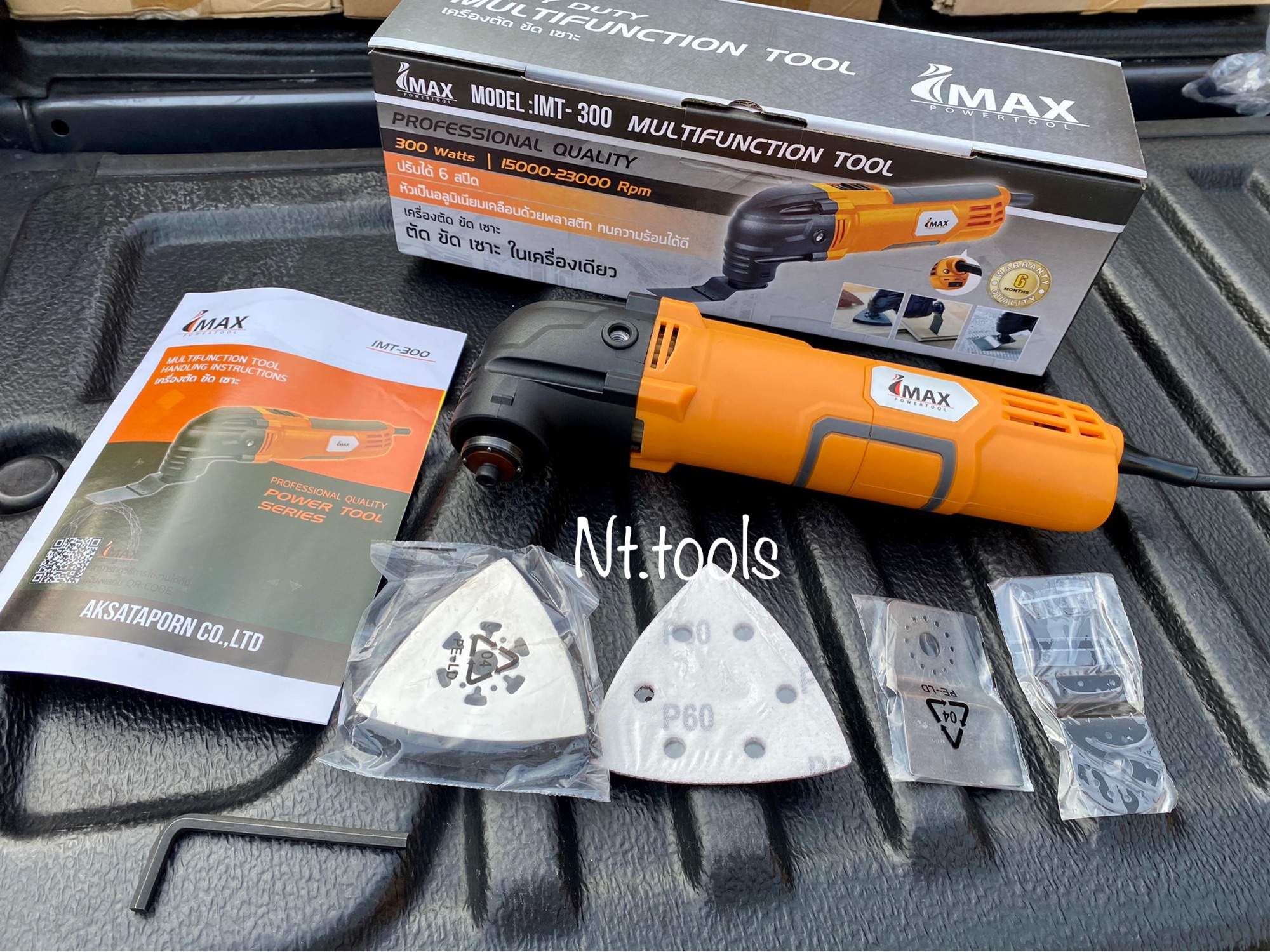 เครื่องตัดขัดเซาะ IMAX รุ่น IMT-300 ส่งด่วน | Lazada.co.th