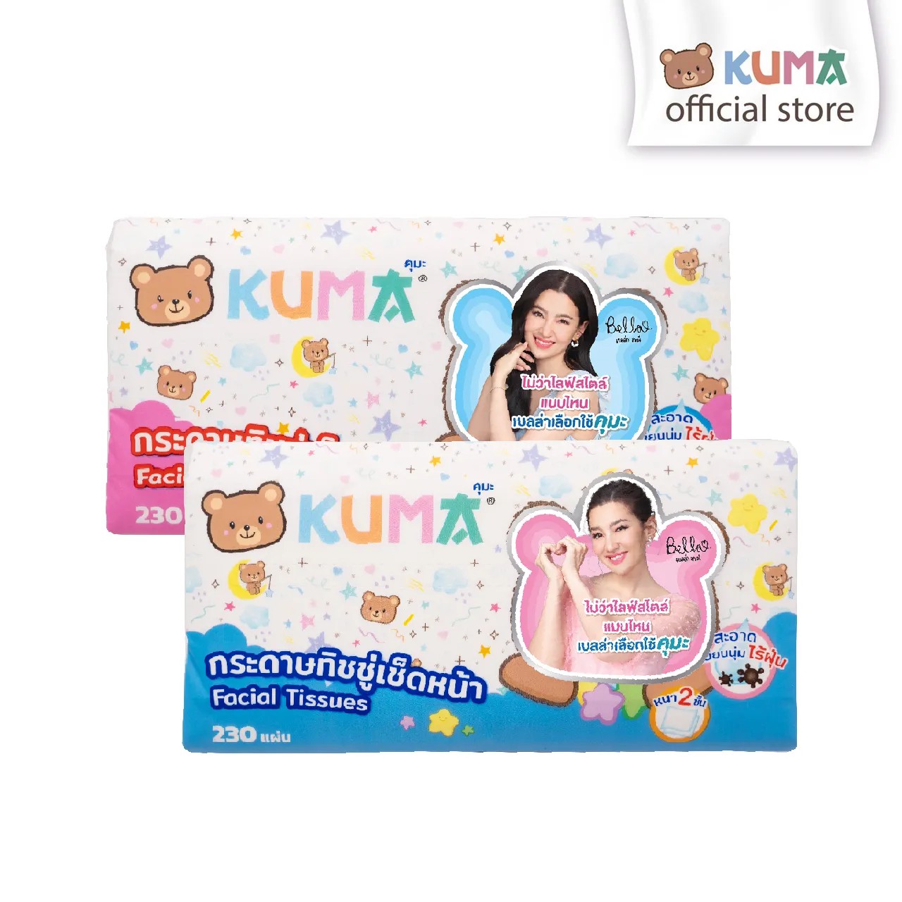 ทิชชู่คุมะ 230 แผ่น ยกลัง KUMA Facial Tissue กระดาษทิชชู่เช็ดหน้า รุ่น ...