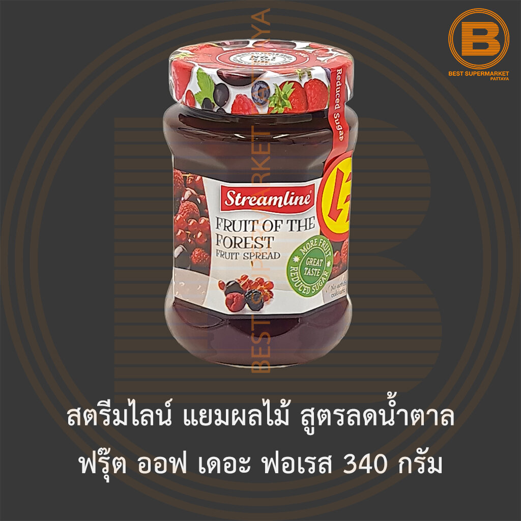 สตรีมไลน์ แยมผลไม้ สูตรลดน้ำตาล 340 กรัม Streamline Fruit Jam Reduced ...