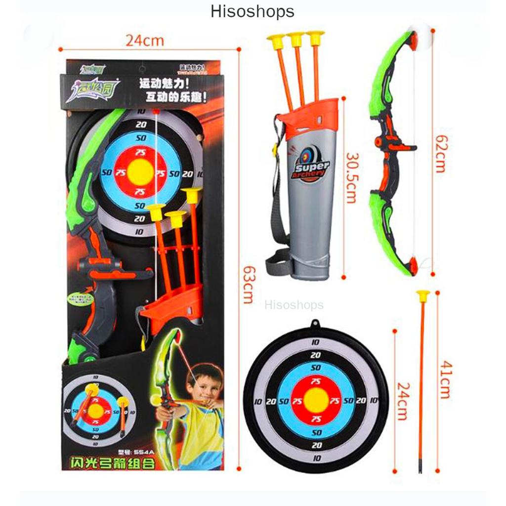 Super Archery Set ธนูของเล่น เกมส์ยิงธนูมาพร้อมคันธนู ลูกศร และเป้าหมาย ...