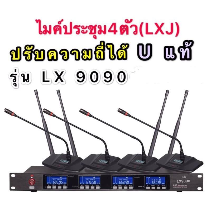 LXJ ชุดไมโครโฟน ไมค์ประชุม คลื่นความถี่ UHF รุ่น ปรับความถี่ได้ Uแท้ มี ...