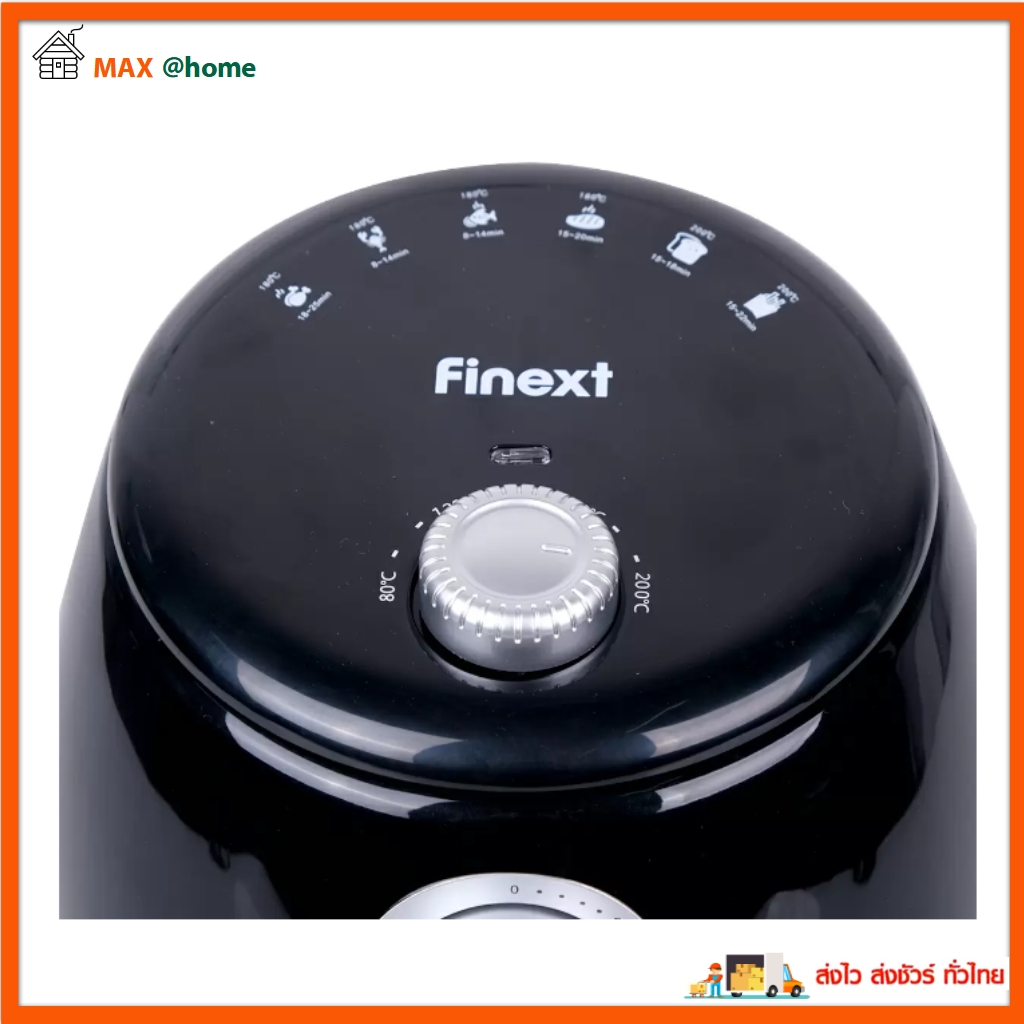หม้อทอดไร้น้ำมัน FINEXT รุ่น AF-201 ขนาด 2 ลิตร กำลังไฟ 1000 วัตต์ สีดำ หม้อทอดลมร้อน หม้อทอด ...
