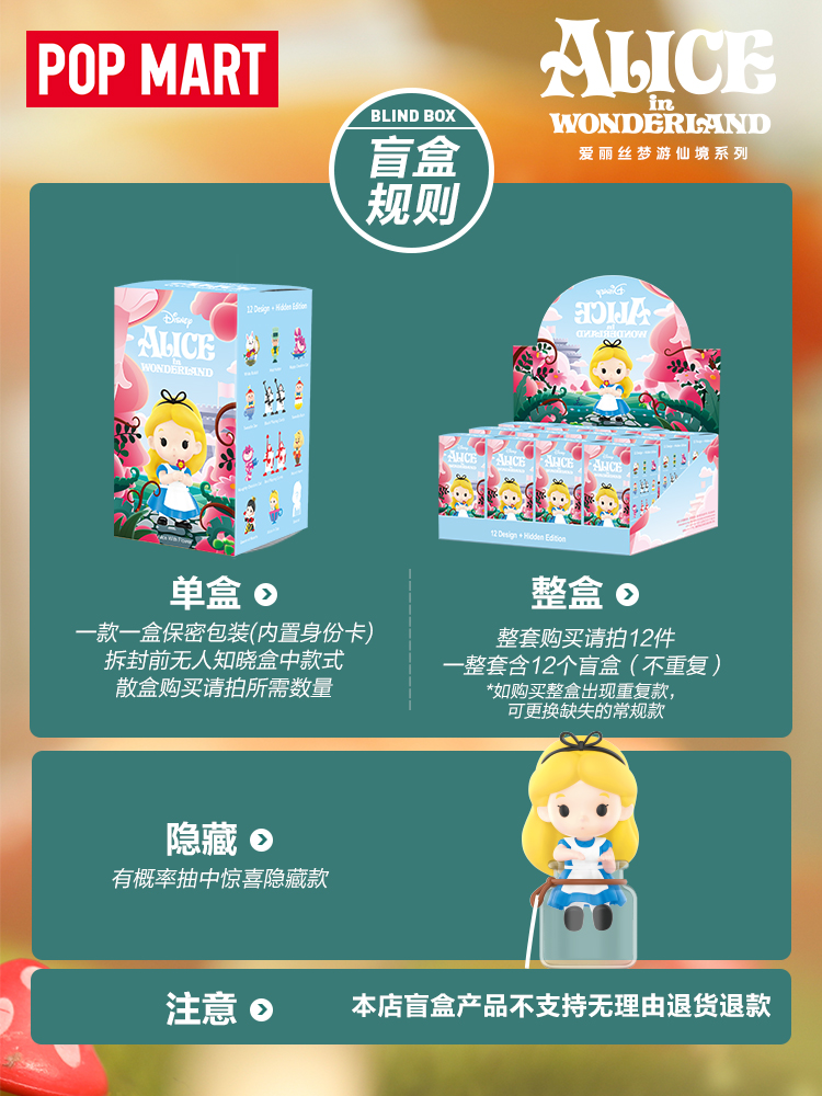 POPMART Bubble Mart Disney Alice in Wonderland Blind Box Handmade Toys ...