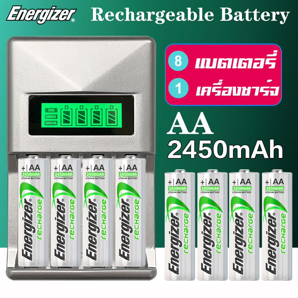 Energizer ถ่านชาร์จ AA 2450 mAh 1.2V charger+Rechargeable Battery ...