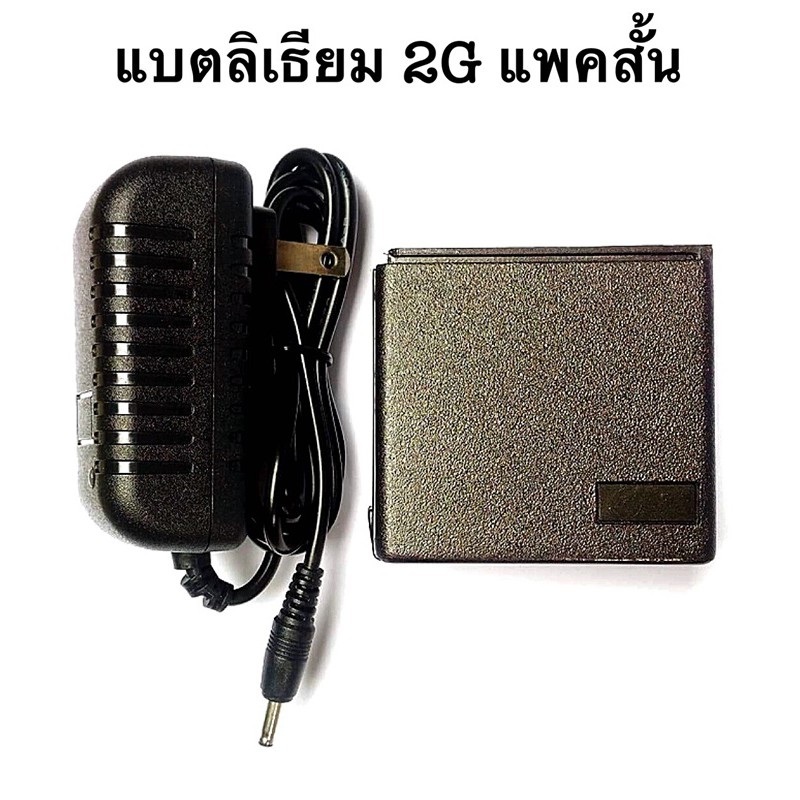 แบตเตอรี่วิทยุสื่อสาร icom 2G แพคสั้น Li-ion 8.4-12.6V 2,000-2.500mAh ...