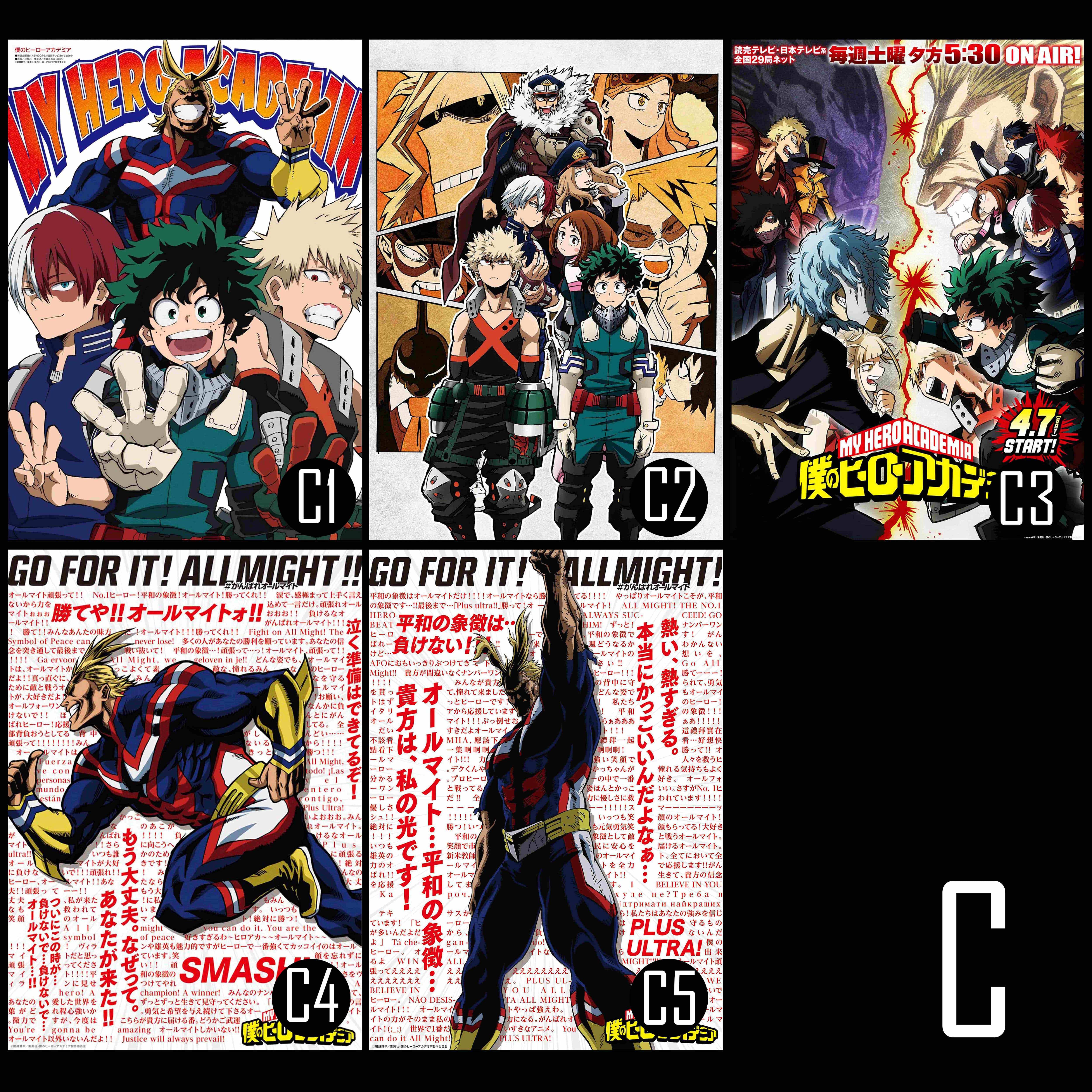 Poster anime โปสเตอร์อนิเมะ my hero academia ขนาด A4 รูปติดผนัง ตกแต่ง ...