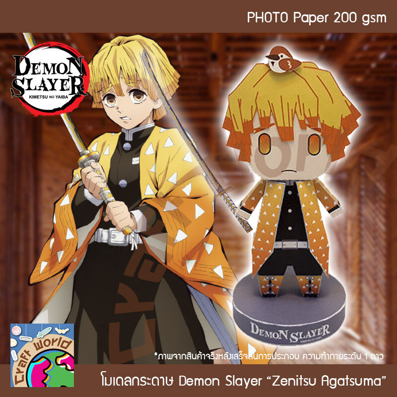 ดาบพิฆาตอสูร Demon Slayer เซ็นอิตสึ อากัตสึมะ Zenitsu Agatsuma โมเดล ...