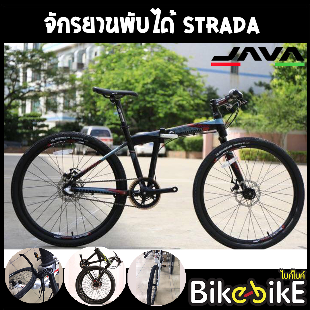 ลดล้างสต๊อค ต่ำกว่าทุน จักรยานเสือหมอบ ยี่ห้อ JAVA รุ่น CANNONATA ขนาด 700C - BikeBike - ThaiPick