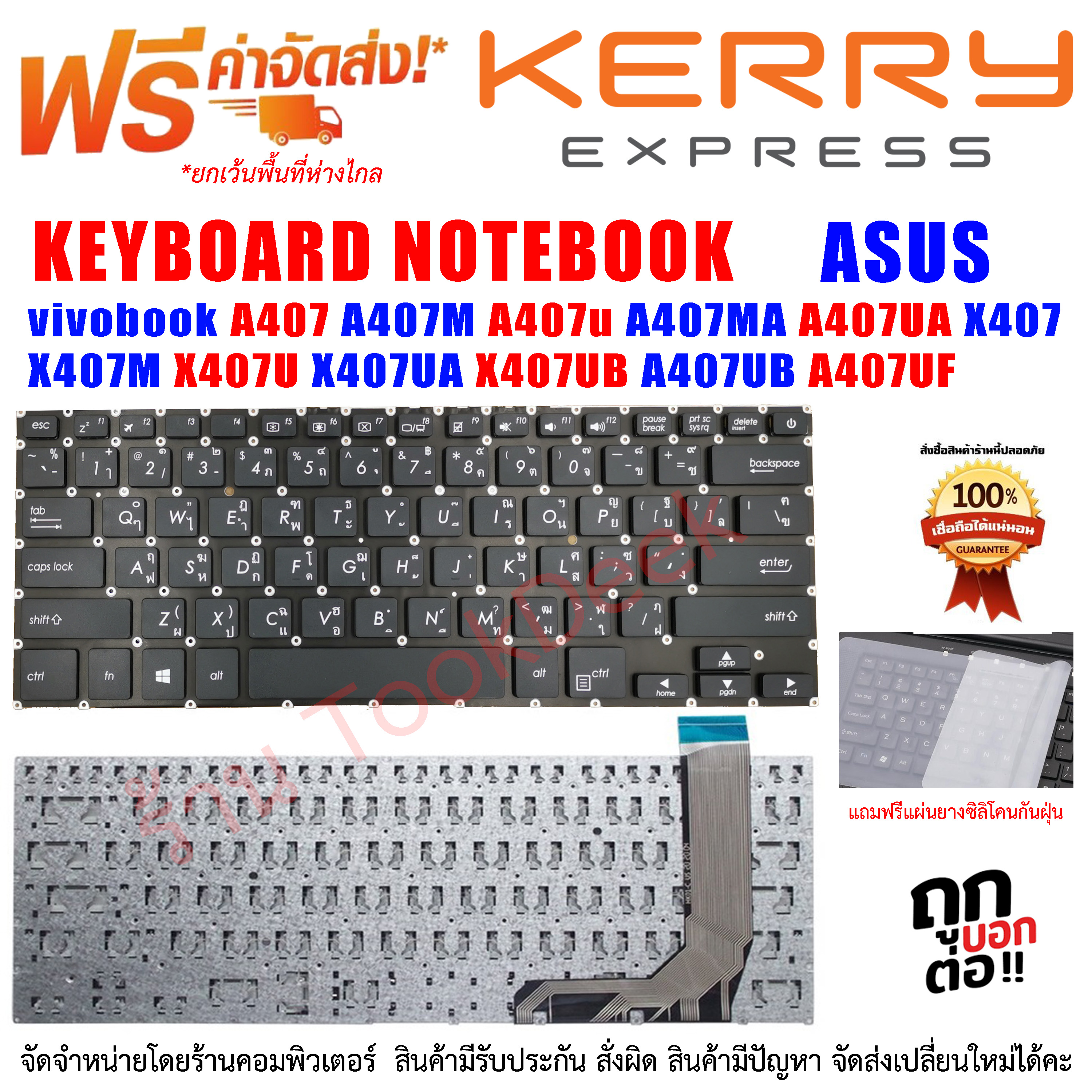 Asus VivoBook S14 S410UN i7 gen 8 keyboard มีแสง สภาพดีมือสอง - ไอคอนเอ ...