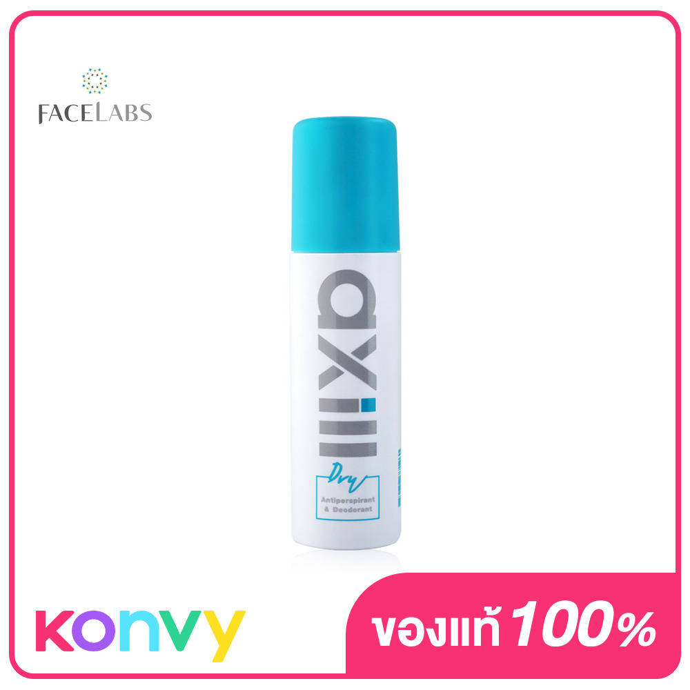 Facelabs Axill Dry Antiperspirant & Deodorant Spray 80ml | Lazada.co.th