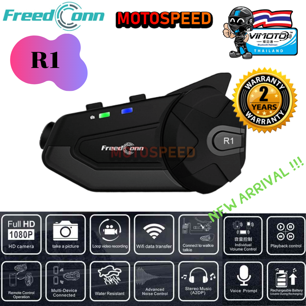 บลูทูธติดหมวก Freedconn R1 เชื่อมต่อได้ 3 เครื่อง มีกล้องในตัวแบบ 1080 ...