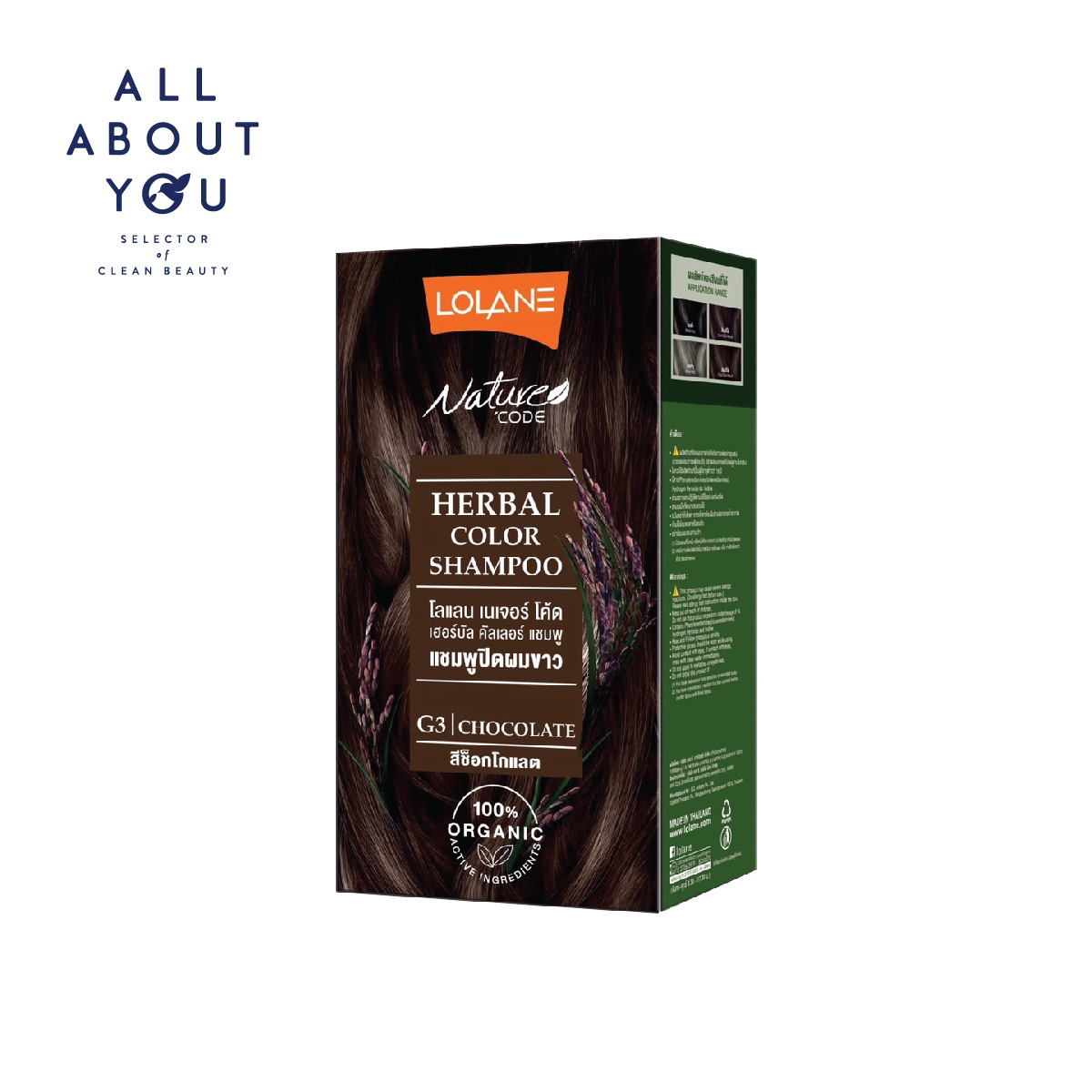 Lolane Natura Code Herbal Shampoo G3 Chocolate 20 ml. - All About You ...