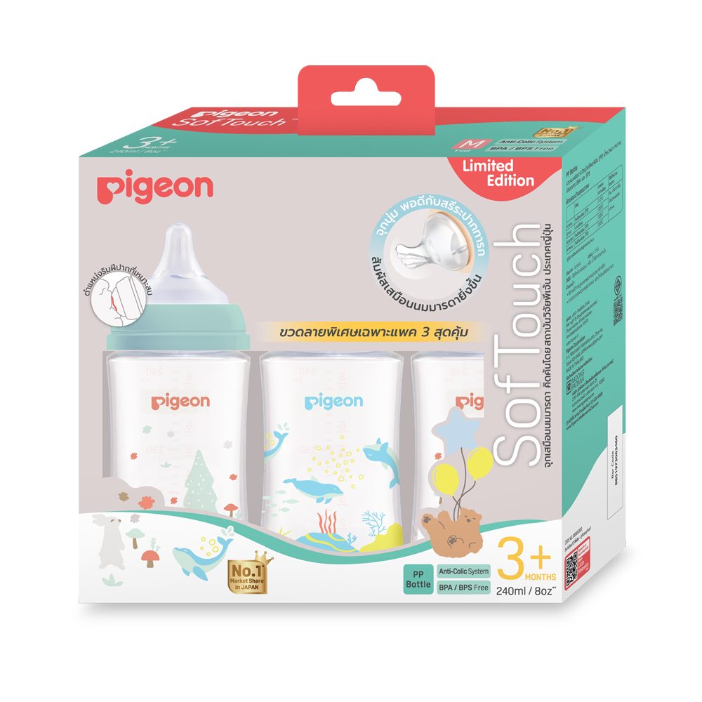 (รุ่นใหม่)Pigeon พีเจ้น ขวดนมคอกว้าง PPWN DESIGN 160มล.และ 240มล. ลาย Bear Rabbit Dolphin ...