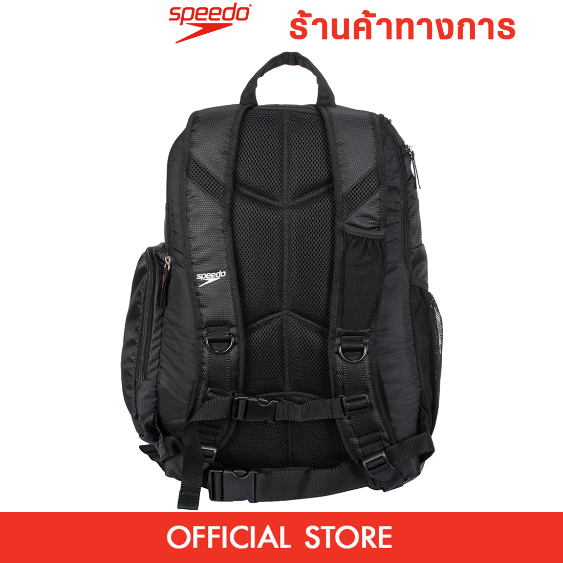 SPEEDO Teamster Rucksack 35L กระเป๋าเป้สะพายหลัง กระเป๋าเป้ กระเป๋า ...