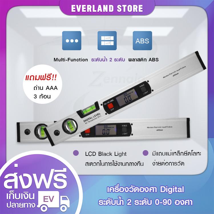 INSIZE ระดับน้ำดิจิตอล รุ่น 2170-1 มีใบรับรอง MINI Digital Level and ...