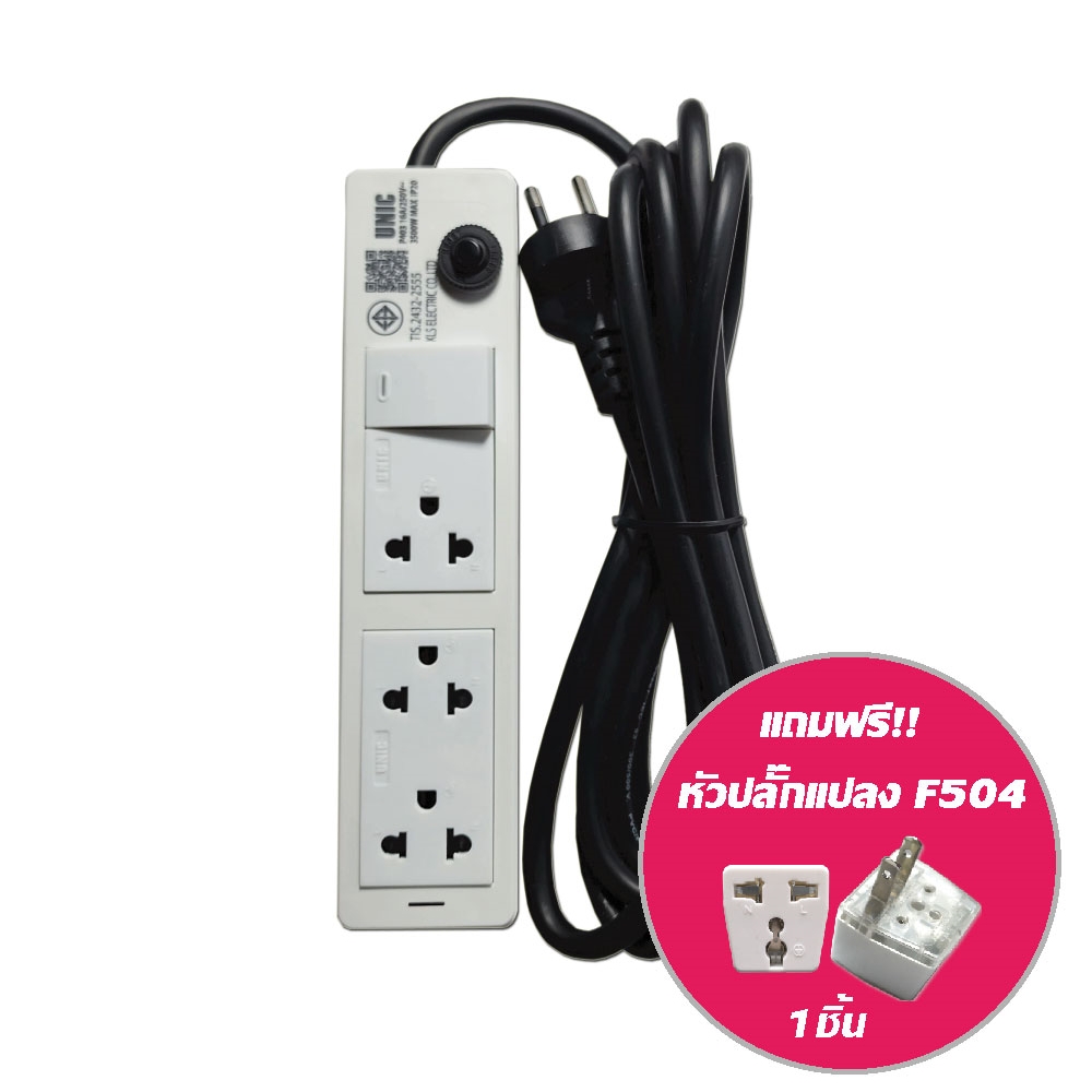 รางปลั๊ก UNIC 3ช่อง 1สวิตช์ รุ่น P403 พิกัด 16A 250V 3500W | Lazada.co.th