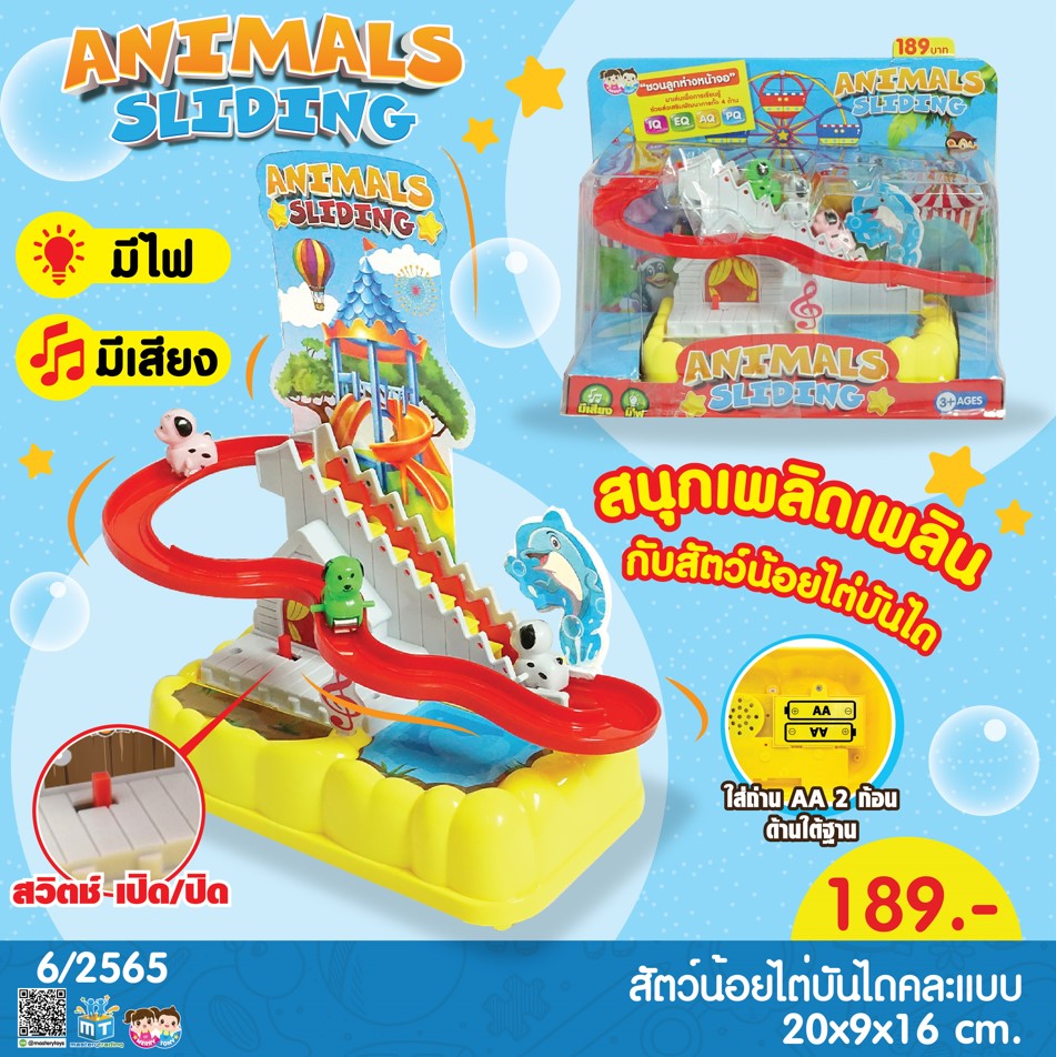 MT TOYS เพลย์เซตกระเป๋ายูนิคอร์น กระเป๋าสะพายได้ หวีผมม้าได้ ของเล่น ...
