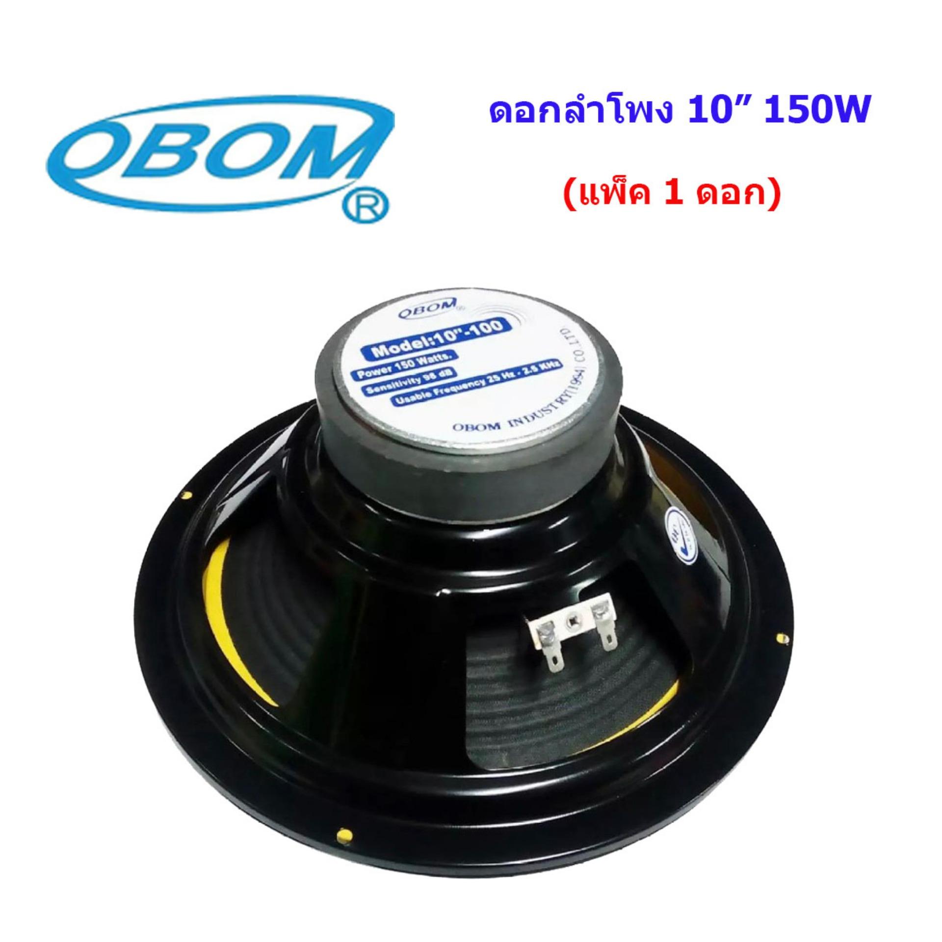 ดอกลำโพง 12 นิ้ว 400วัตต์ 8 Ohms Model OBOM 12-OB4894 (แพ็ค1ดอก) - LXJ ...