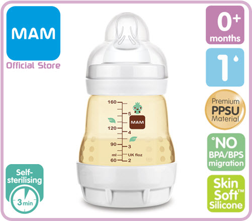 MAM ขวดนม ขวดสีชา ป้องกันโคลิค PPSU Anti-Colic Bottle 5.5 ออนซ์ (160ml) จุกเบอร์ 1 (มี 3 สี ...