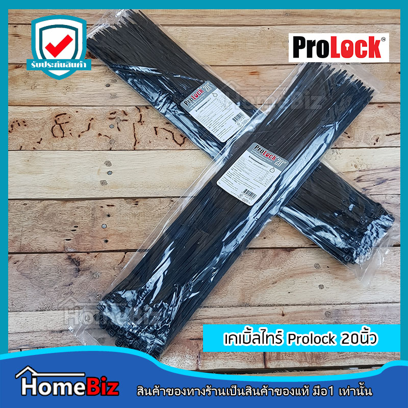 PROLOCK Cable Tie BlackWhite 20 inch - homebizonline - ThaiPick