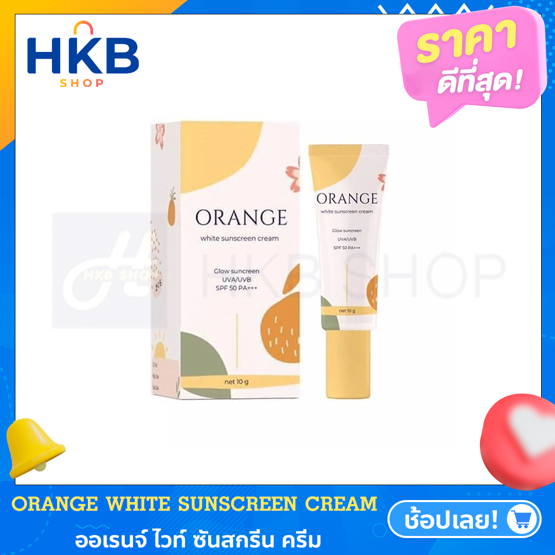 (3 ชิ้น) ETE white mini CC sunscreen cream ครีมกันแดดเอเต้ ไวท์ มินิ ...