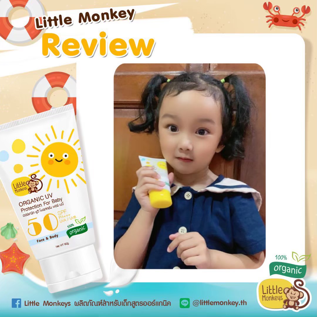 Little Monkeys กันแดดสูตรออร์แกนิค 100 SPF50PA สำหรับผิวหน้า-ผิวกาย ปราศจากแอลกอฮอล์-น้ำหอม ขนาด ...