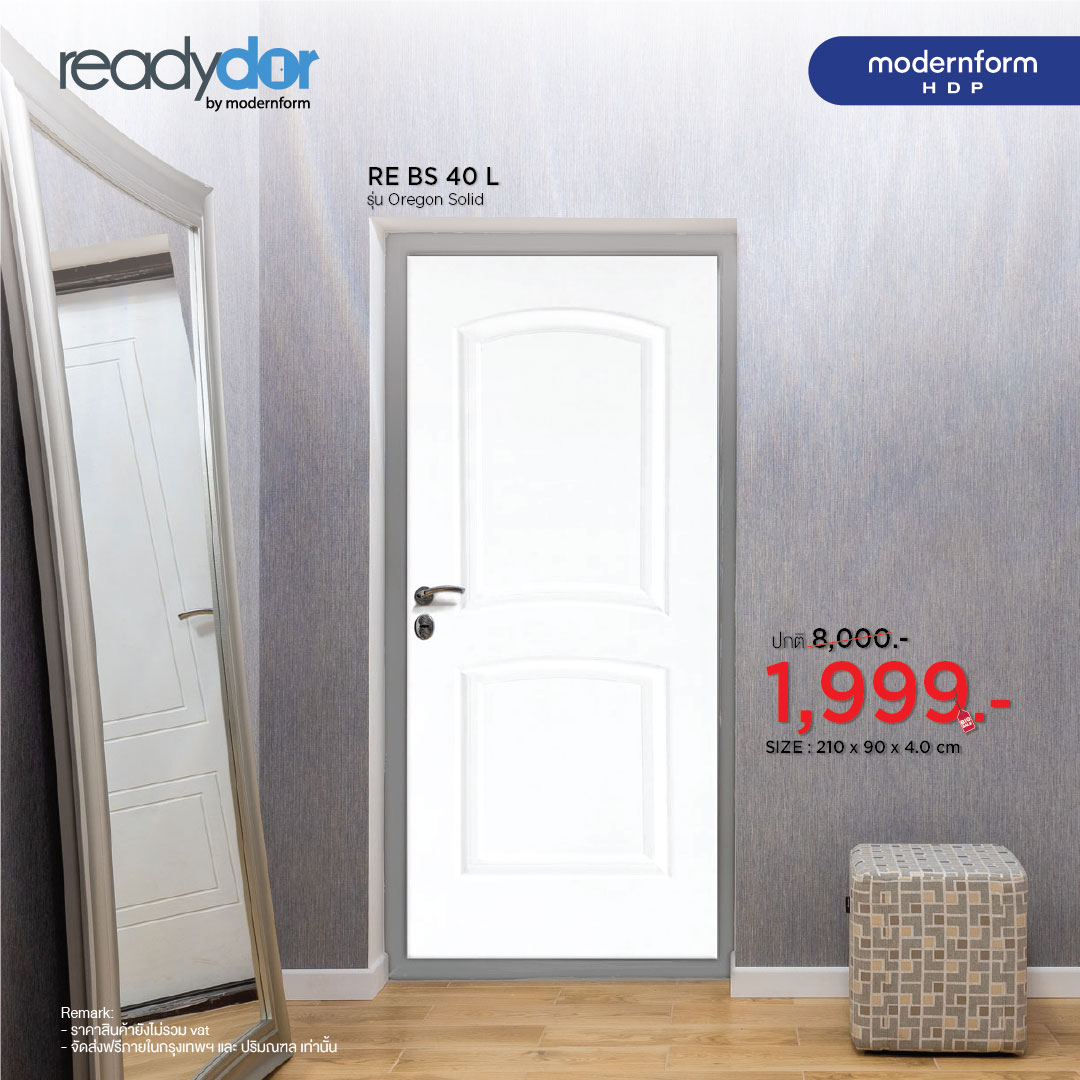 Modernform HDP บานประตูไม้ตัน Solid ทำสีรองพื้น ขนาดบาน 210x90x4 ซม. RE-BS-40-L | Lazada.co.th