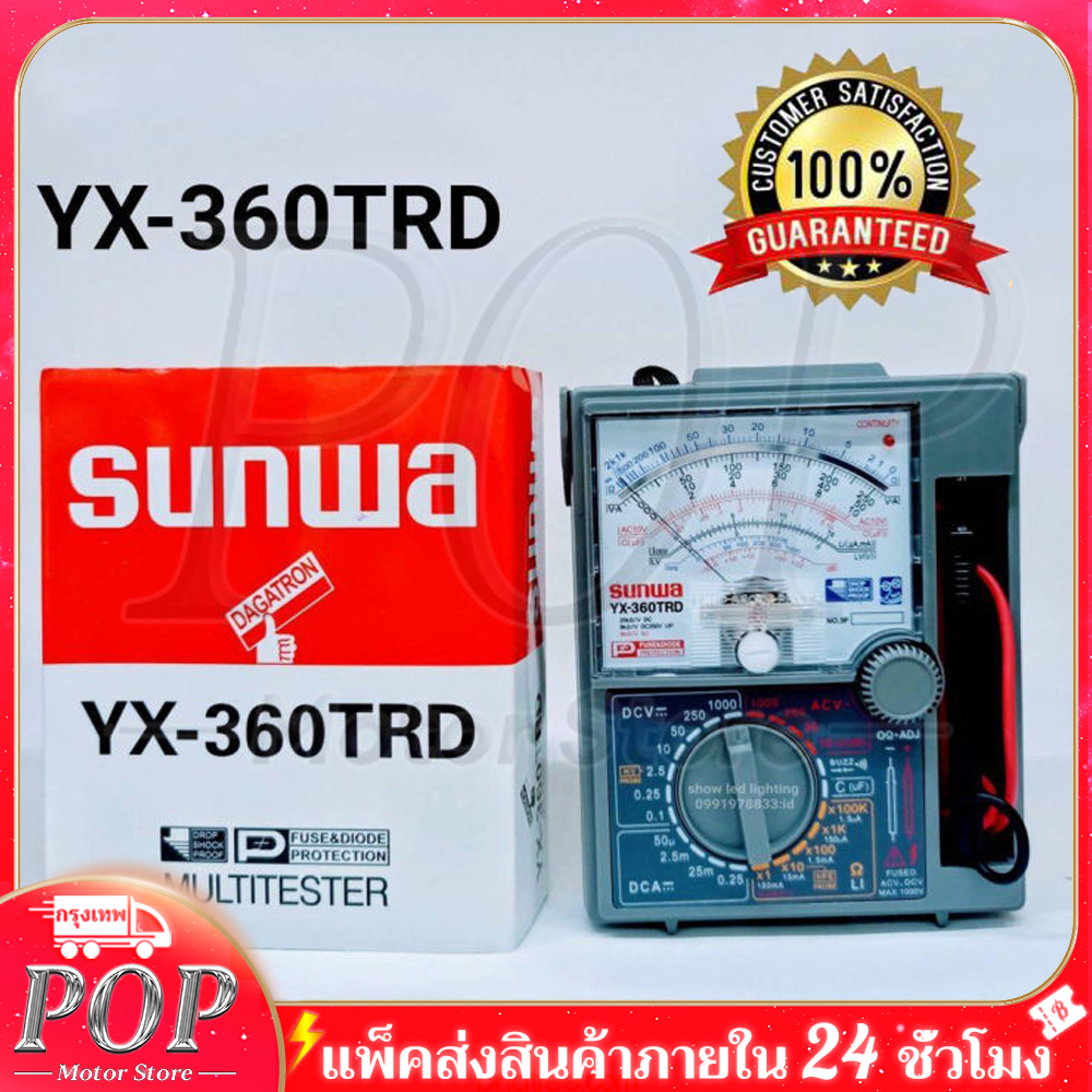 sunwa มัลติมิเตอร์ รุ่น YX-360TRD มัลติมิเตอร์แบบเข็ม มัลติมิเตอร์เข็ม ...