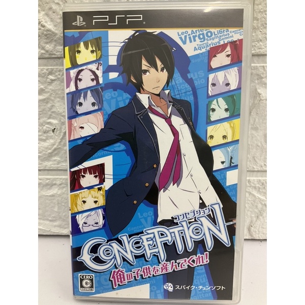แผ่นแท้ [PSP] Conception: Ore no Kodomo o Unde Kure!! (ULJS-00447 ...