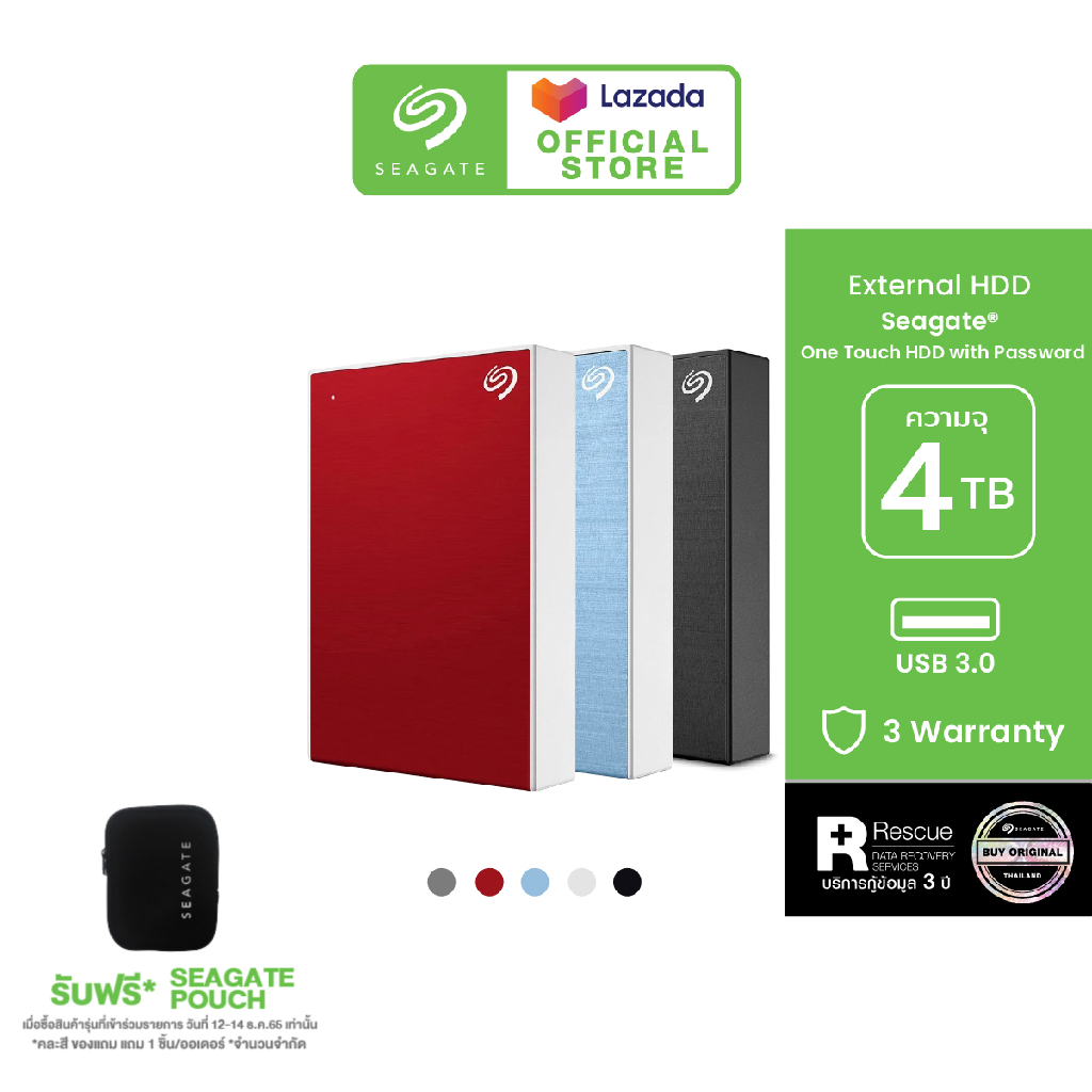 1 TB PORTABLE HDD ฮาร์ดดิสก์พกพา SEAGATE ONE TOUCH WITH PASSWORD BLACK STKY1000400 โดย สยามทีวี ...