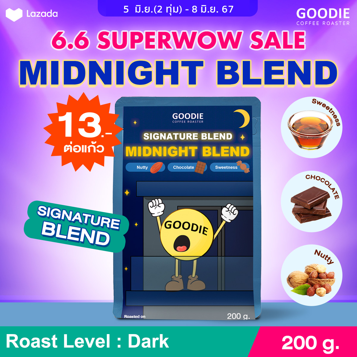 Goodie Coffee Roaster เมล็ดกาแฟ Midnight Blend (Signature Blend ...
