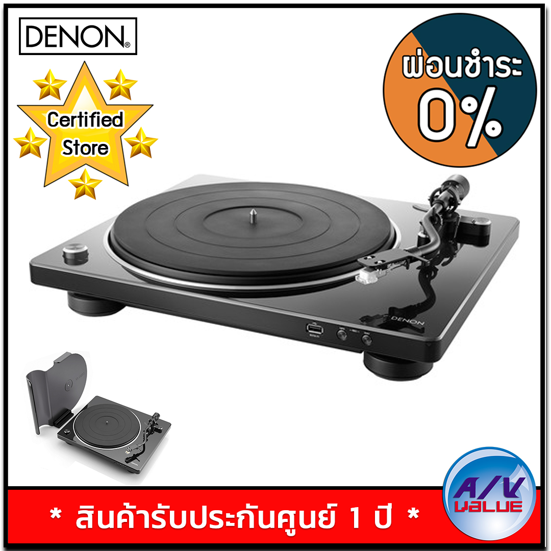 (รับ Cash Back 10%) Denon DP-450 Hi-Fi Stereo Turntable with original S-Shape tonearm and USB ...
