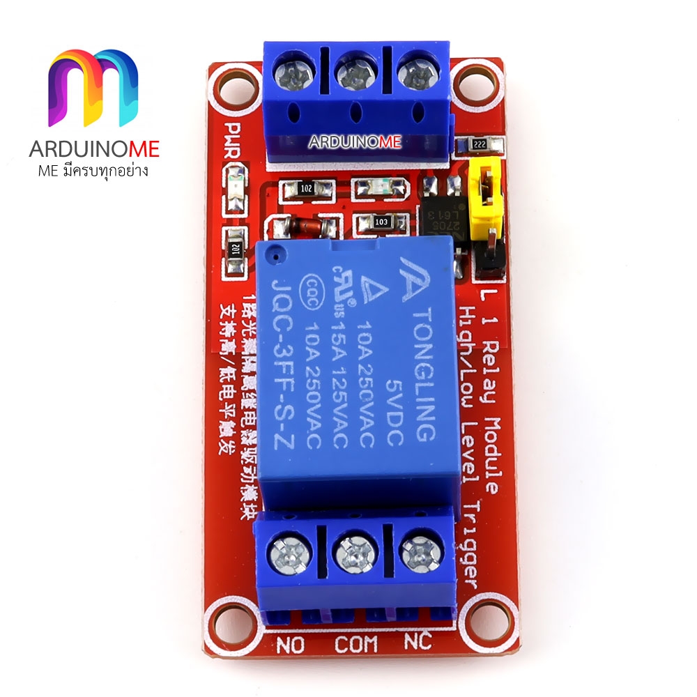 โมดูลรีเลย์ Relay 5V 1 Channel Isolation High And Low Trigger - ArduinoME - ThaiPick