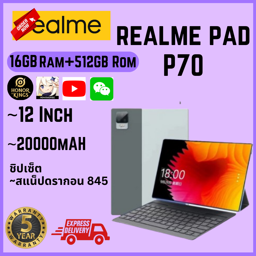 2024ใหม่แท็บเล็ต5G Reallme Pad P70 12นิ้วAndroid 12.0 [16GB RAM + 512GB ROM] Dual SIM 4G LTE ...