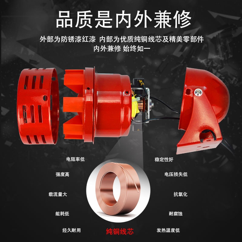 MS-190 buzzer mini motor alarm fire alarm wind screw alarm AC220V straw ...